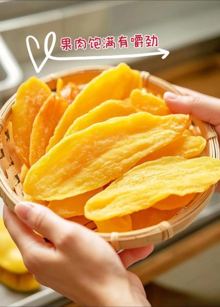 芒果干热量高吗_孕妇能吃芒果干吗-第2张图片-山城妙识 芒果干热量高吗_孕妇能吃芒果干吗-第2张图片-山城妙识