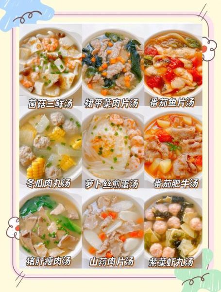 营养美食怎么做_健康又好吃的家常菜谱-第2张图片-山城妙识 营养美食怎么做_健康又好吃的家常菜谱-第2张图片-山城妙识