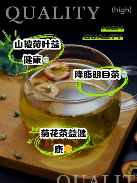 血脂高最怕三种茶_喝什么茶降血脂最快-第1张图片-山城妙识