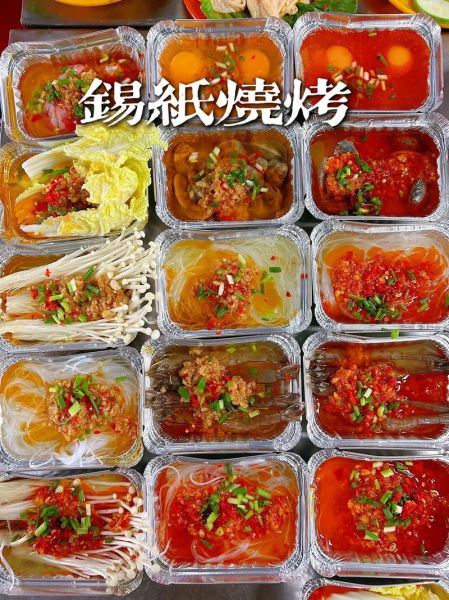 锡纸烧烤有哪些菜品_锡纸烧烤菜单推荐-第2张图片-山城妙识