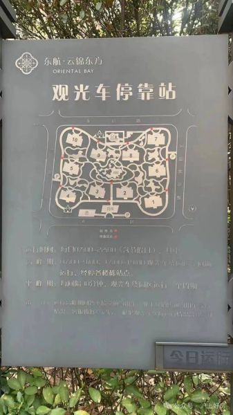 云锦东方房价走势_云锦东方值得买吗-第1张图片-山城妙识 云锦东方房价走势_云锦东方值得买吗-第1张图片-山城妙识