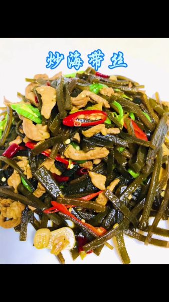 炒海带丝怎么做好吃_家常炒海带丝的做法-第3张图片-山城妙识