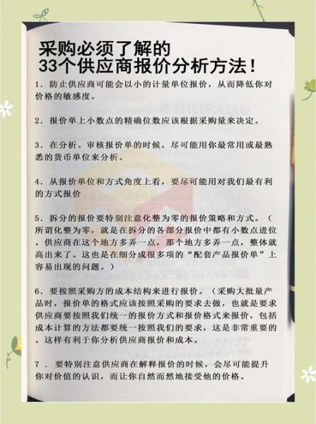 食材供应链平台哪家好_如何降低采购成本-第2张图片-山城妙识 食材供应链平台哪家好_如何降低采购成本-第2张图片-山城妙识