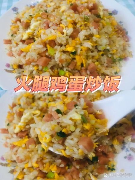 火腿肠蛋炒饭怎么做_火腿肠蛋炒饭的详细步骤-第3张图片-山城妙识