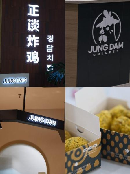 网红炸鸡加盟店排行榜前十名_哪个品牌最赚钱-第3张图片-山城妙识 网红炸鸡加盟店排行榜前十名_哪个品牌最赚钱-第3张图片-山城妙识