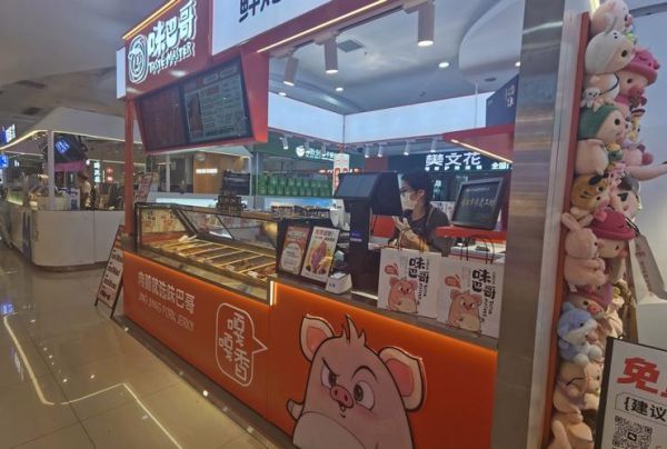 猪肉脯代工厂哪家好_如何选择靠谱供应商-第1张图片-山城妙识 猪肉脯代工厂哪家好_如何选择靠谱供应商-第1张图片-山城妙识