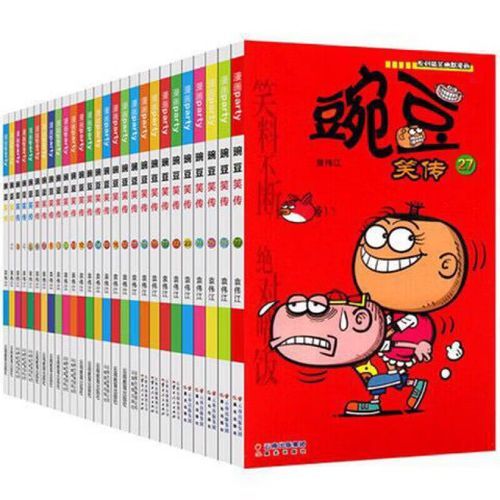 豌豆漫画全集免费阅读_哪里能看完整版-第1张图片-山城妙识 豌豆漫画全集免费阅读_哪里能看完整版-第1张图片-山城妙识