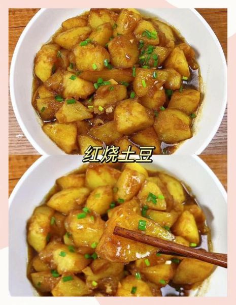 红土豆怎么吃_红土豆怎么做好吃-第2张图片-山城妙识 红土豆怎么吃_红土豆怎么做好吃-第2张图片-山城妙识