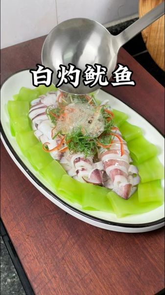 鲜鱿鱼怎么做_鲜鱿鱼怎么炒才嫩-第1张图片-山城妙识