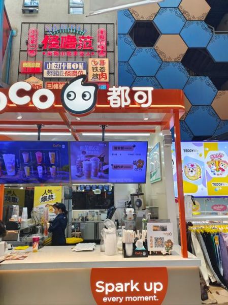 饮品店赚钱吗_开饮品店利润怎么样-第1张图片-山城妙识