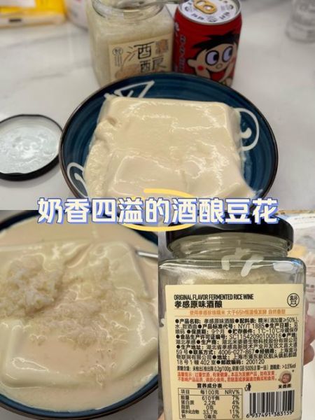 雪豆花是什么_雪豆花品牌怎么样-第3张图片-山城妙识 雪豆花是什么_雪豆花品牌怎么样-第3张图片-山城妙识