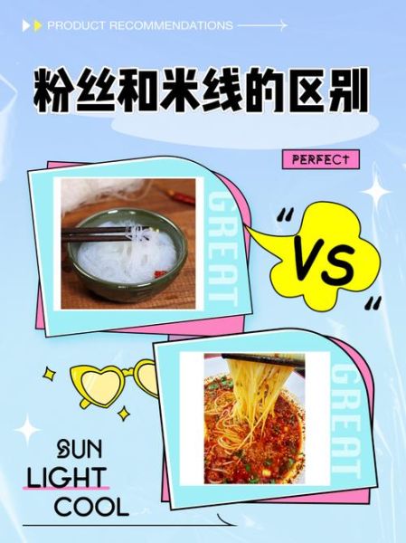 粉丝是什么意思啊_粉丝和关注者的区别-第1张图片-山城妙识