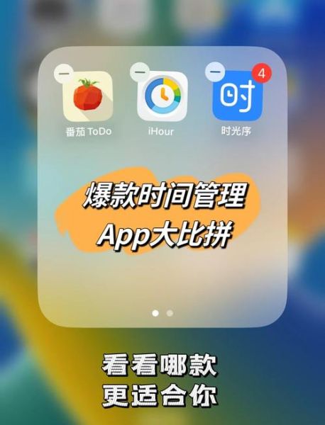 番茄todo直播社区官网下载_怎么安装到手机-第3张图片-山城妙识 番茄todo直播社区官网下载_怎么安装到手机-第3张图片-山城妙识