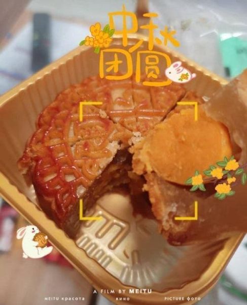 白莲蓉月饼怎么做_白莲蓉月饼哪个牌子好吃-第2张图片-山城妙识 白莲蓉月饼怎么做_白莲蓉月饼哪个牌子好吃-第2张图片-山城妙识