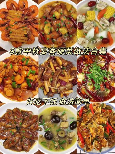 请客家常菜15道菜有哪些_怎么做简单又体面-第3张图片-山城妙识