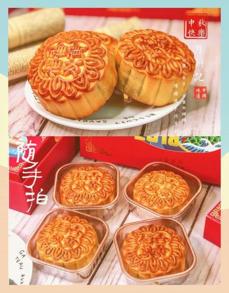 白莲蓉月饼怎么做_白莲蓉月饼哪个牌子好吃-第1张图片-山城妙识 白莲蓉月饼怎么做_白莲蓉月饼哪个牌子好吃-第1张图片-山城妙识