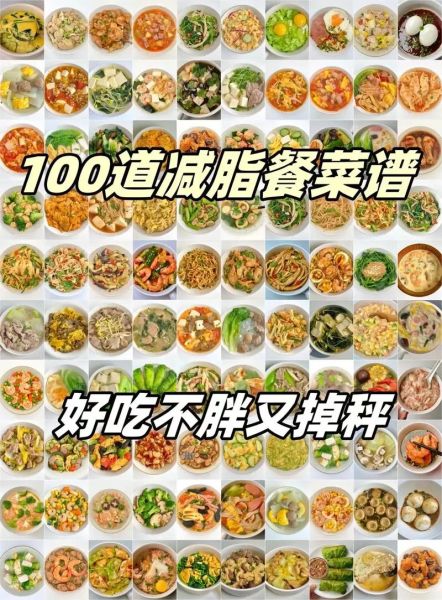 什么东西越吃越瘦_越吃越瘦的减肥食物有哪些-第2张图片-山城妙识