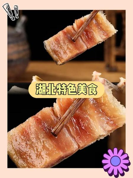 草鱼做腊鱼怎么腌制_草鱼腊鱼腌制多久最好-第3张图片-山城妙识