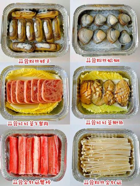 锡纸烧烤加盟多少钱_锡纸烧烤加盟靠谱吗-第3张图片-山城妙识