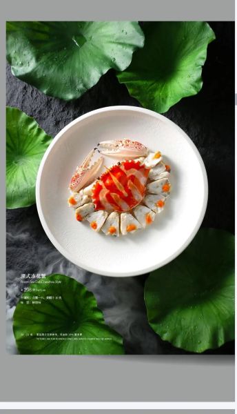 高档宴会凉菜有哪些_如何摆盘更高级-第2张图片-山城妙识