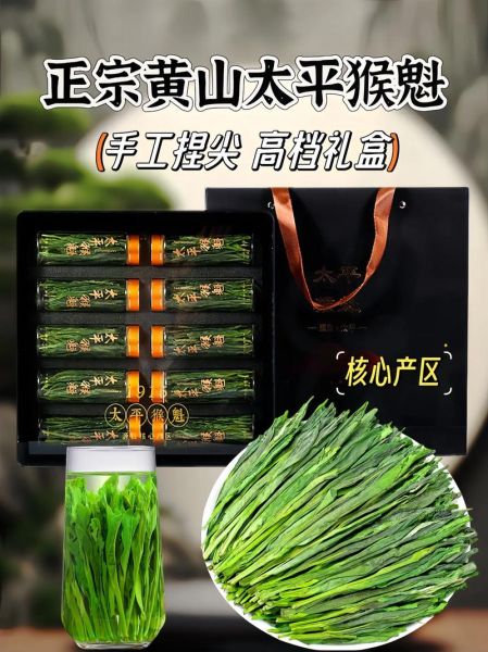 黄山特产送人礼品推荐_黄山有什么值得带的伴手礼-第2张图片-山城妙识