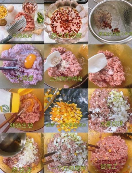 馄饨馅怎么调才好吃_馄饨馅调制的秘诀-第1张图片-山城妙识 馄饨馅怎么调才好吃_馄饨馅调制的秘诀-第1张图片-山城妙识
