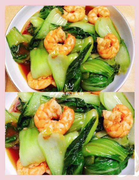 虾仁扒油菜怎么做_虾仁扒油菜的家常做法-第1张图片-山城妙识 虾仁扒油菜怎么做_虾仁扒油菜的家常做法-第1张图片-山城妙识