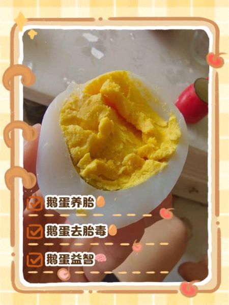 鹅蛋怎么做好吃又营养_鹅蛋适合孕妇吃吗-第1张图片-山城妙识 鹅蛋怎么做好吃又营养_鹅蛋适合孕妇吃吗-第1张图片-山城妙识