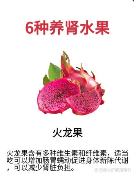 补肾壮阳吃什么蔬菜水果_哪些食物效果最好-第1张图片-山城妙识 补肾壮阳吃什么蔬菜水果_哪些食物效果最好-第1张图片-山城妙识