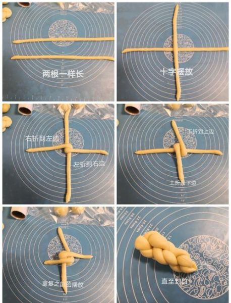 面包花型怎么做_面包花型做法分解-第1张图片-山城妙识
