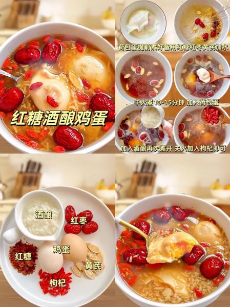 醪糟鸡蛋汤的功效与作用禁忌_孕妇能吃吗-第2张图片-山城妙识