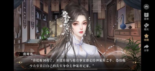 橙光游戏下载_橙光游戏怎么下载-第1张图片-山城妙识