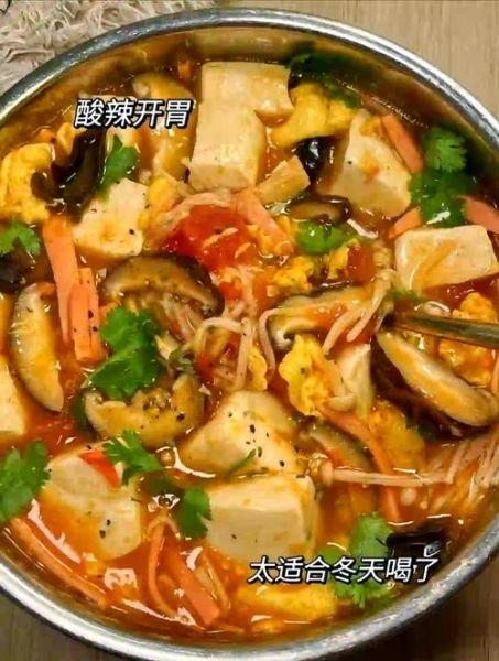 西红柿酸辣汤怎么做_西红柿酸辣汤正宗做法-第2张图片-山城妙识