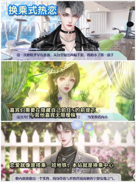 橙光游戏下载_橙光游戏怎么下载-第3张图片-山城妙识