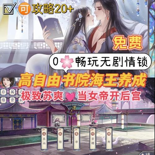 橙光游戏下载_橙光游戏怎么下载-第2张图片-山城妙识