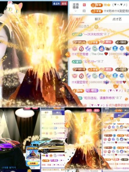 雪碧直播app下载_雪碧直播安全吗-第2张图片-山城妙识