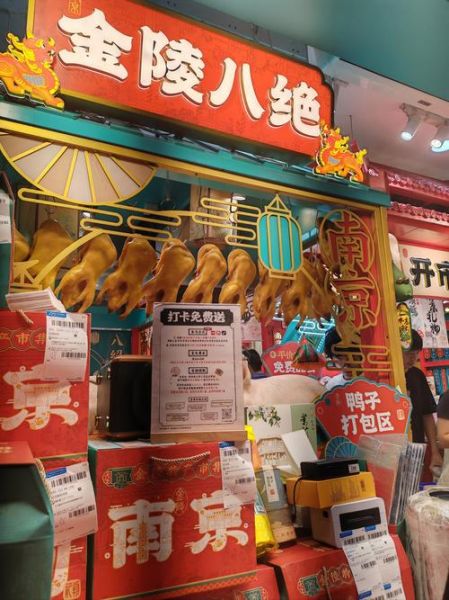 南京特产有哪些纪念品_南京纪念品哪里买正宗-第2张图片-山城妙识 南京特产有哪些纪念品_南京纪念品哪里买正宗-第2张图片-山城妙识