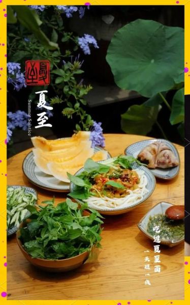 北方立夏吃什么传统食物_立夏面怎么做-第3张图片-山城妙识