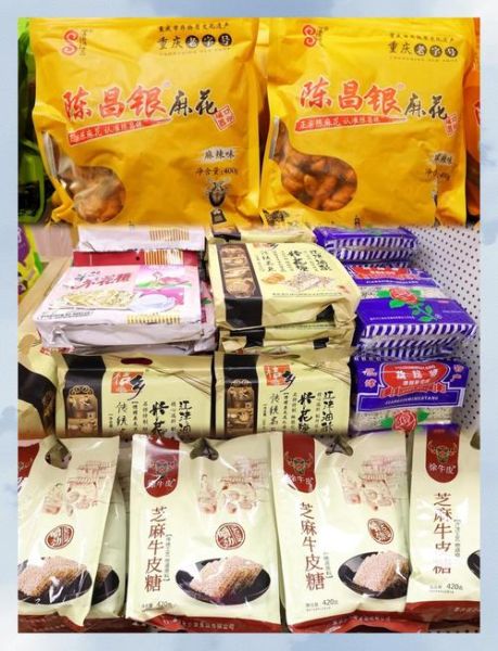 重庆特色零食有哪些_哪里买最正宗-第1张图片-山城妙识 重庆特色零食有哪些_哪里买最正宗-第1张图片-山城妙识