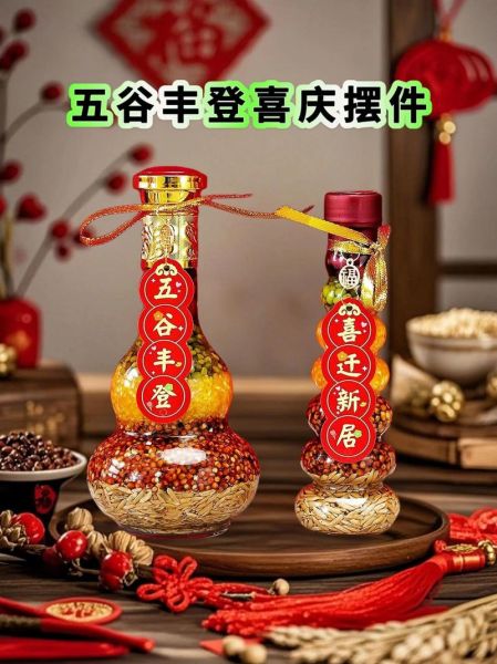 五谷丰登是什么意思_五谷丰登怎么造句-第2张图片-山城妙识 五谷丰登是什么意思_五谷丰登怎么造句-第2张图片-山城妙识