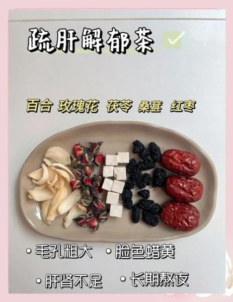 养肝草煲汤的做法大全_养肝草煲汤怎么做好喝-第2张图片-山城妙识