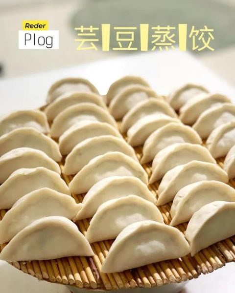 芸豆馅饺子馅怎么做_芸豆饺子馅怎么调好吃-第2张图片-山城妙识