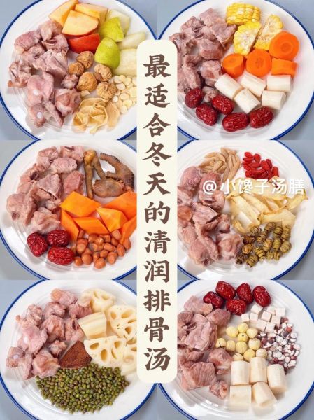 排骨汤怎么煲好喝_排骨汤做法步骤详解-第1张图片-山城妙识