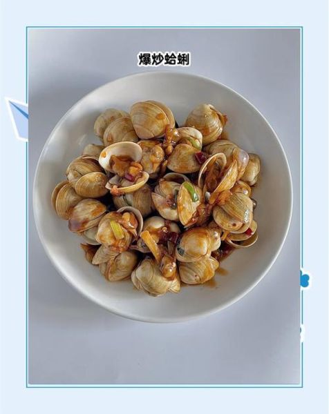蛤蜊怎么清洗_蛤蜊怎么炒好吃-第1张图片-山城妙识 蛤蜊怎么清洗_蛤蜊怎么炒好吃-第1张图片-山城妙识
