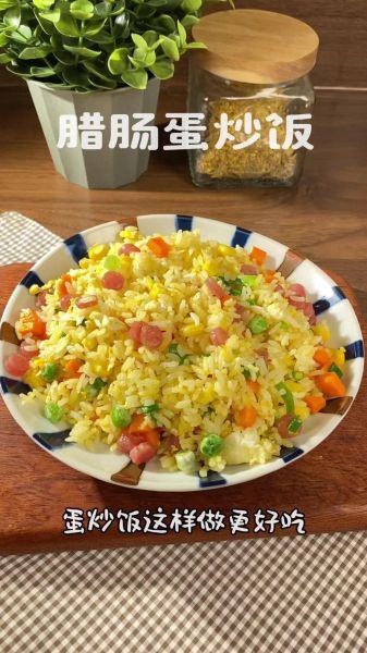 蛋炒饭怎么炒才好吃_蛋炒饭的秘诀是什么-第1张图片-山城妙识 蛋炒饭怎么炒才好吃_蛋炒饭的秘诀是什么-第1张图片-山城妙识