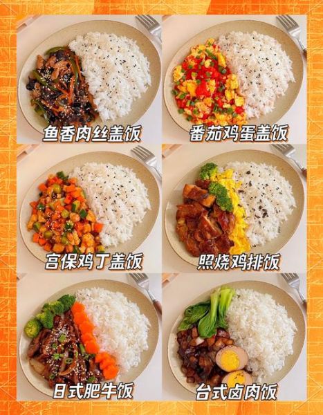 懒人中午饭吃什么_懒人中午饭怎么做-第1张图片-山城妙识