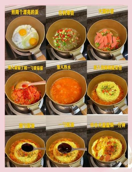红烧荷包蛋怎么做_荷包蛋不破的秘诀-第2张图片-山城妙识