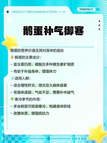 鹅蛋营养成分表100克_鹅蛋热量高吗-第1张图片-山城妙识