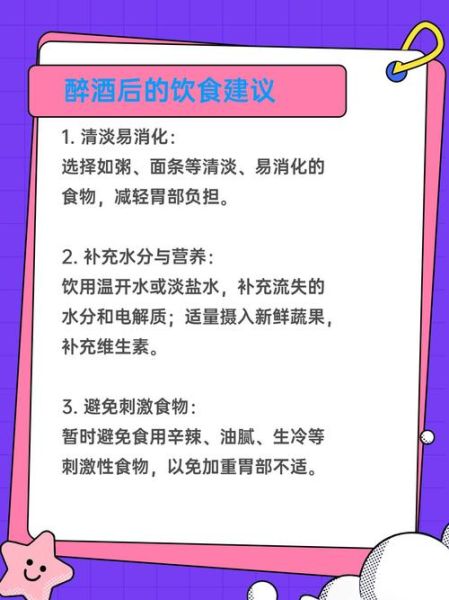 醉酒后呕吐难受怎么办_快速缓解方法-第1张图片-山城妙识 醉酒后呕吐难受怎么办_快速缓解方法-第1张图片-山城妙识