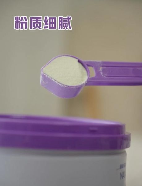 雀巢超启能恩奶粉怎么样_适合过敏体质宝宝吗-第3张图片-山城妙识